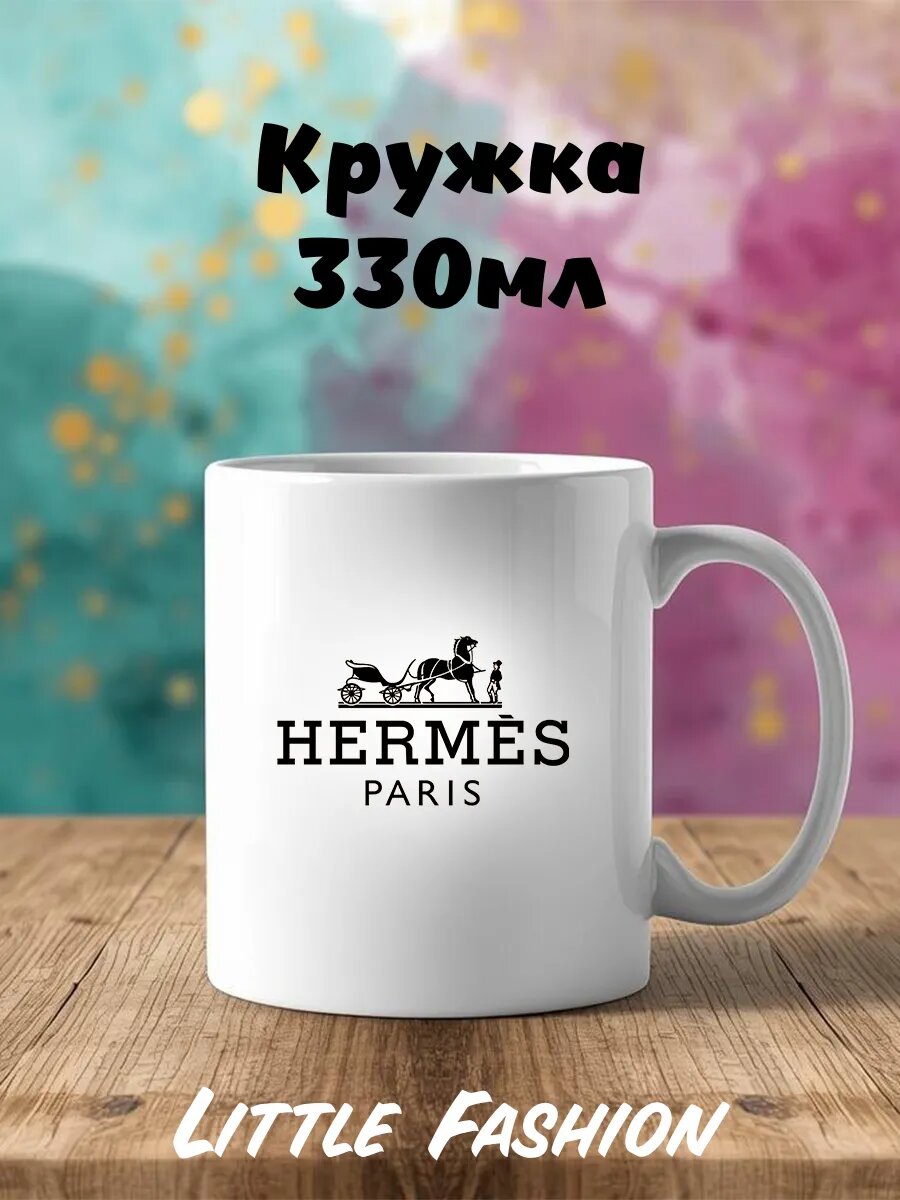 Кружка керамическая 330мл Hermes Эрмес Лошадь с Повозкой