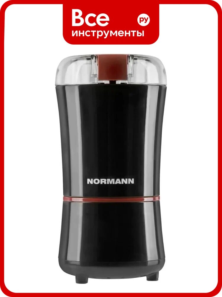 Кофемолка NORMANN ACG-222