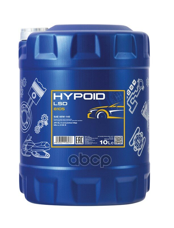 8105 MANNOL HYPOID LSD 85W140 10 л. Трансмиссионное масло 85W-140 MANNOL арт. MN8105-10