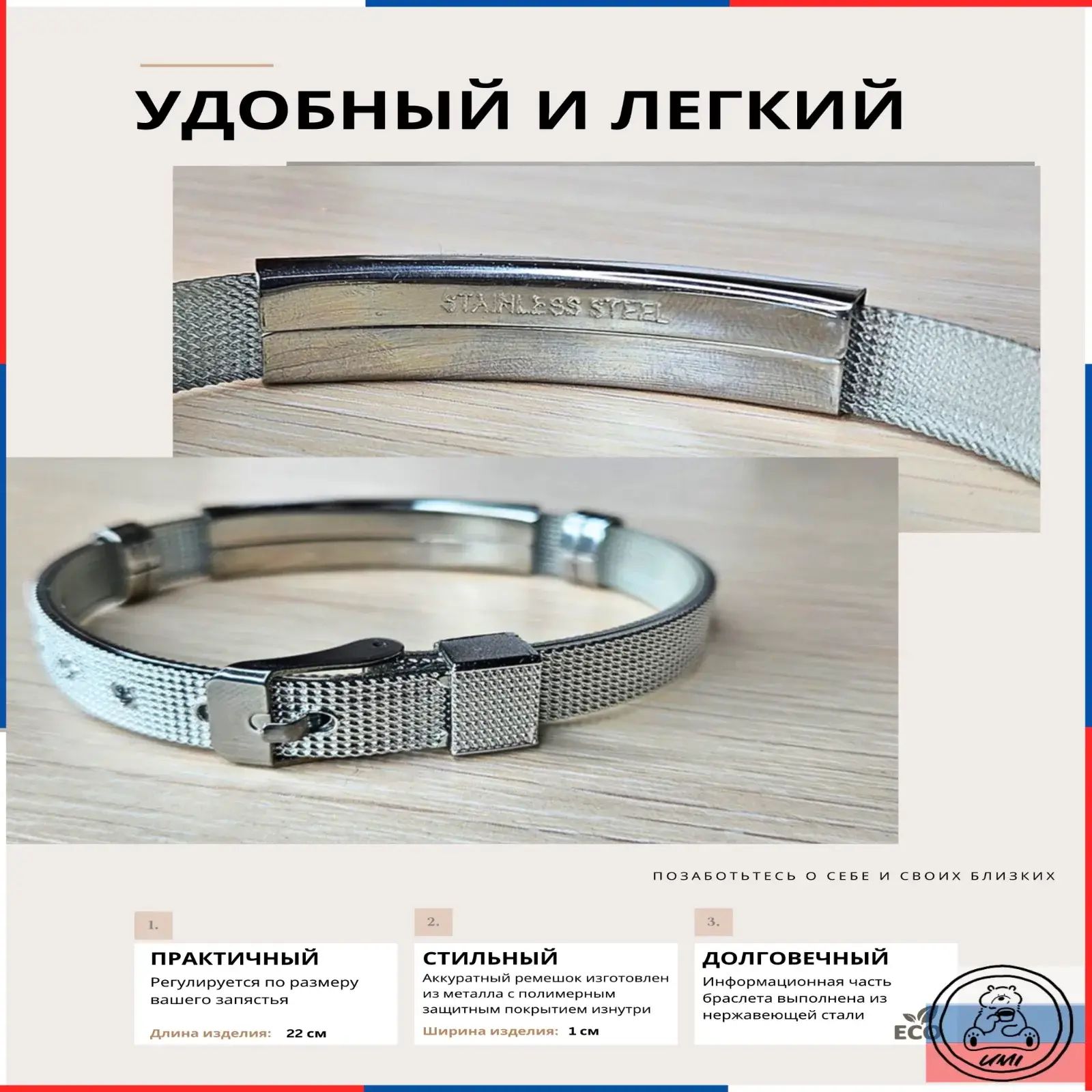 Браслет, серебристый — фото 1