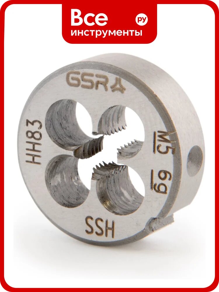 Плашка круглая GSR M5 метрическая резьба HSSG DIN EN 22568 (DIN 223) B 6g B00402170