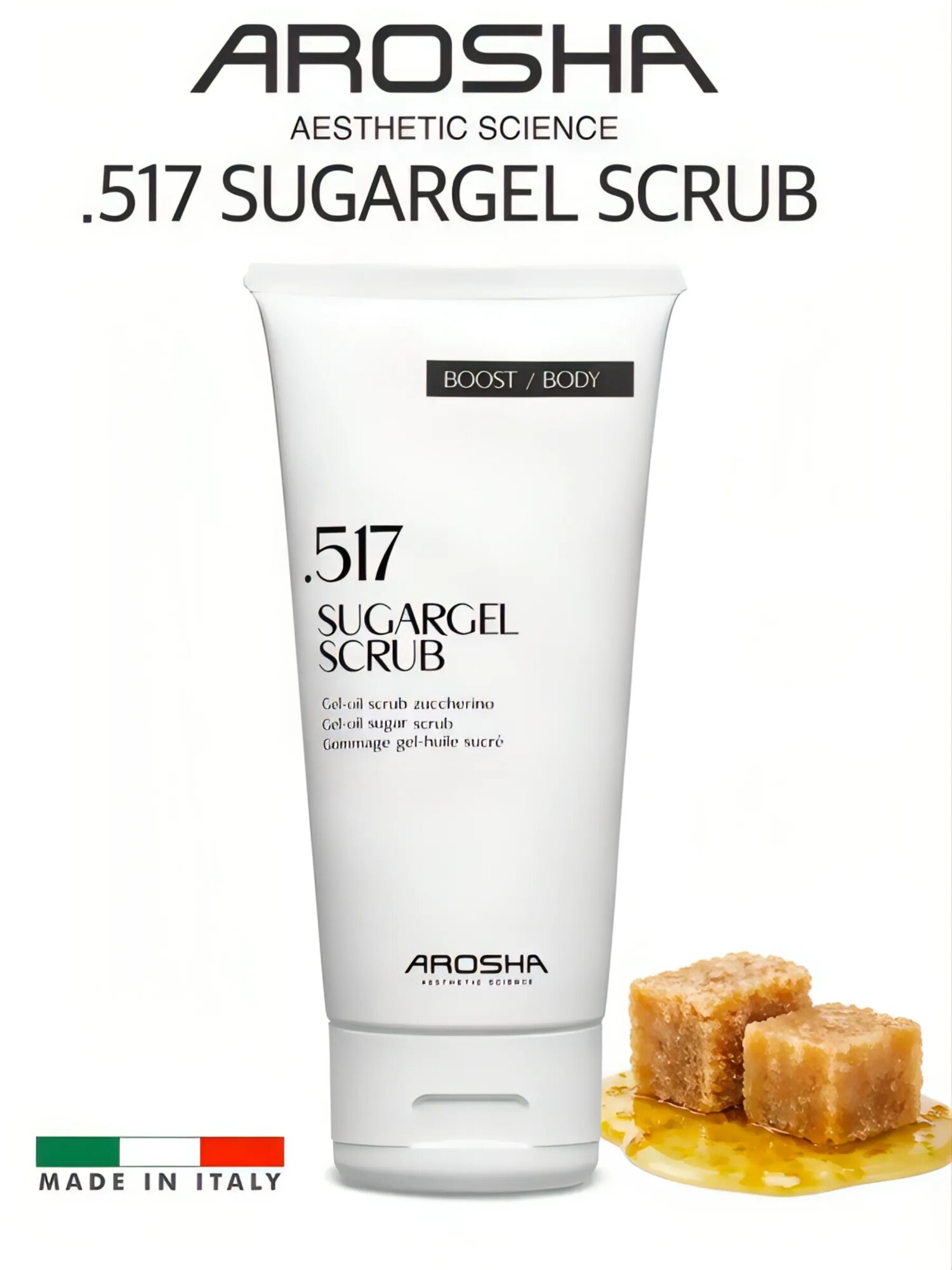 AROSHA 517 SUGARGEL SCRAB Гель-скраб сахарно-масляный для тела 200мл