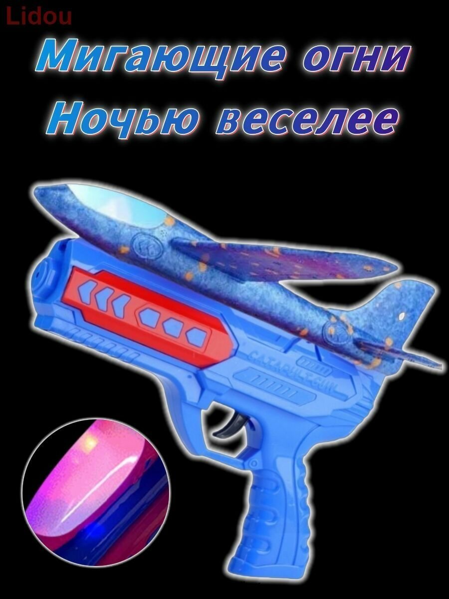 Пусковая игрушка — фото 1