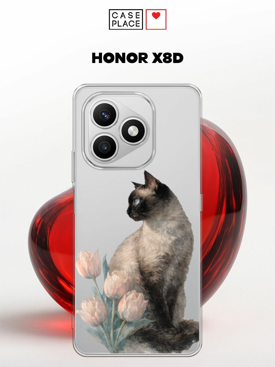 Чехол на Honor X8d / Хонор X8d с принтом Сиамская кошка с тюльпанами