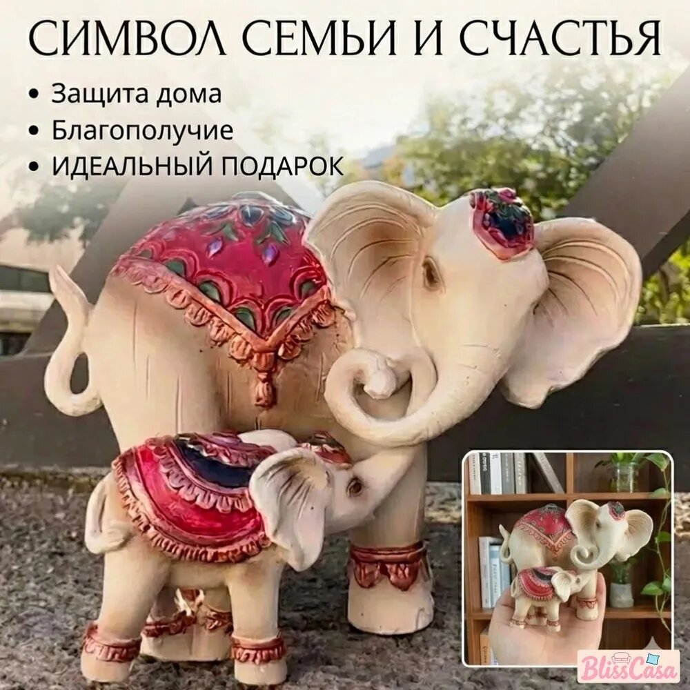 Фигурка декоративная крем, высота 8 см, длина 11 см
