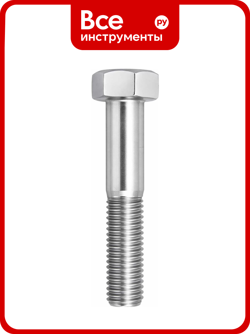 Болт ARNO INDUSTRIES DIN 931 A00001215002023, сталь, оцинкованный, шестигранная головка, 10шт
