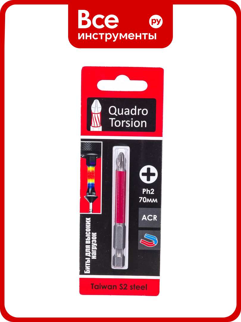 Бита (70 мм; 1/4; PН2) Quadro Torsion 410270-1