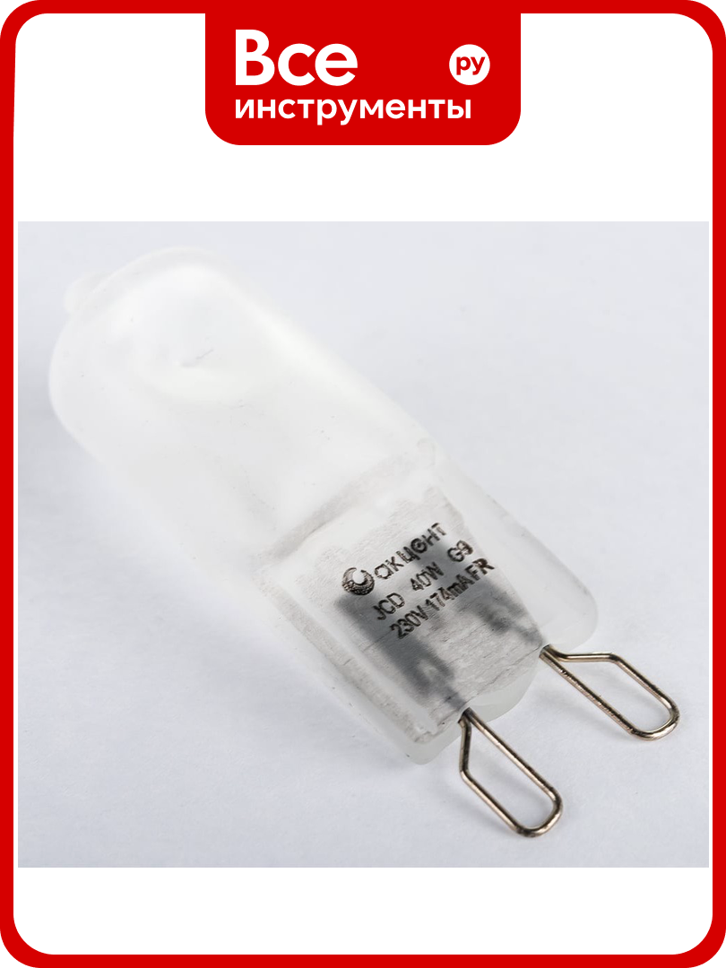 Галогенная лампа акцент JCD, 230В, 40W, G9, FR, капсульная, матовая 4606400204299