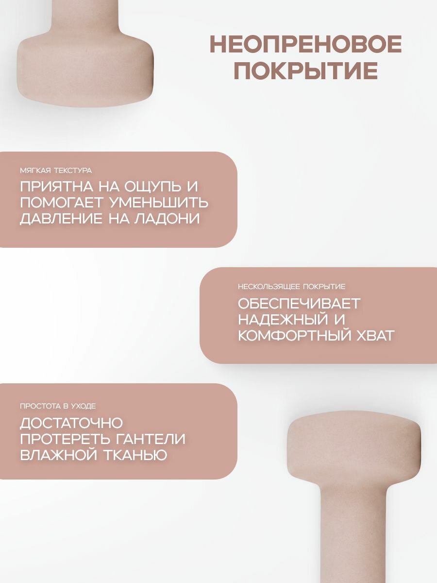 Гантели 2 кг, 2 шт. — фото 1