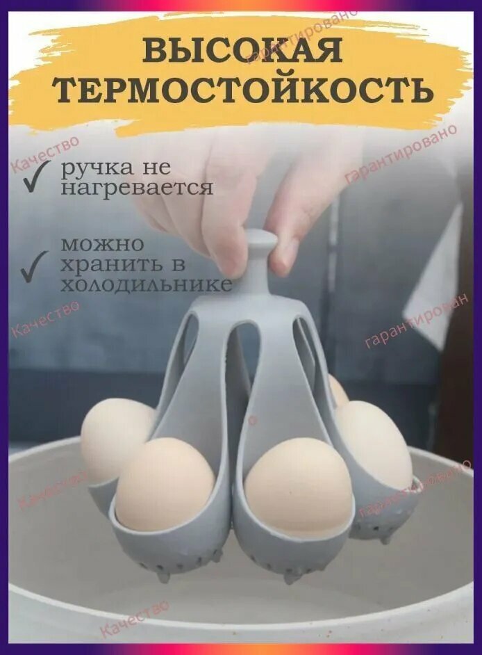 Подставка для яиц — фото 1