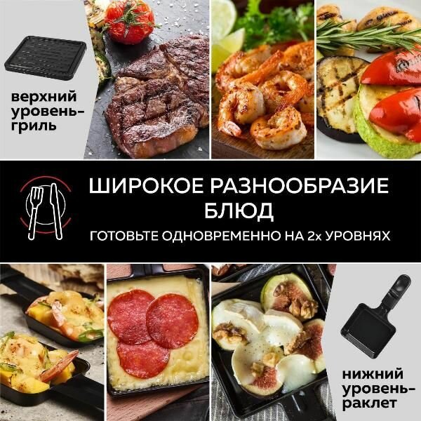 Электрогриль GFGRIL GF-015 — фото 1