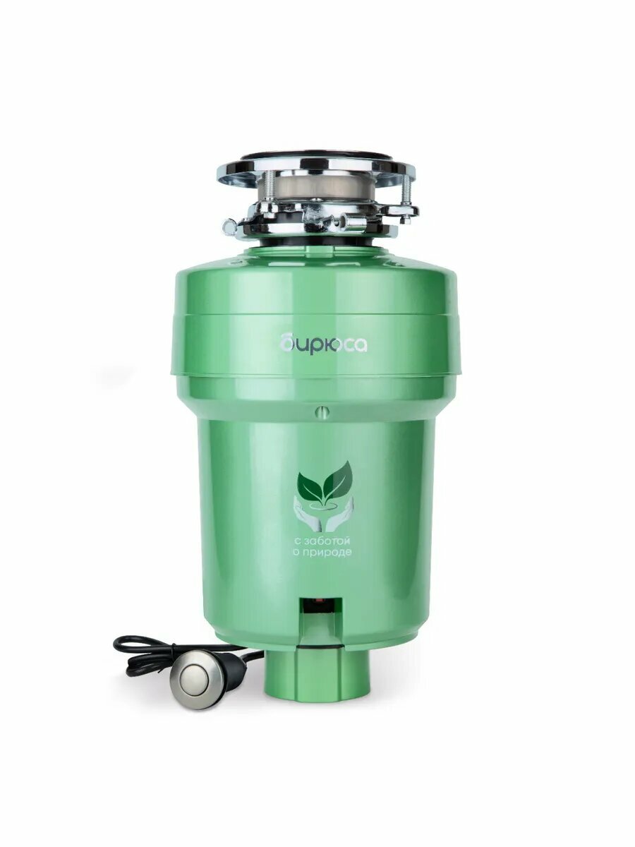 Измельчитель Бирюса WD-550E2
