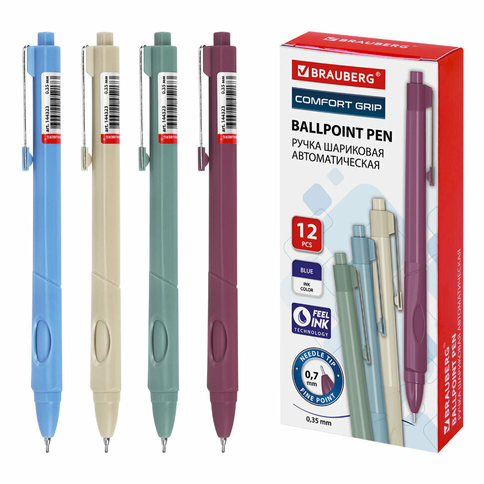 Ручка шариковая автоматическая с грипом BRAUBERG "COMFORT GRIP", синяя, игольчатый наконечник 0,7 мм, линия письма 0,35 мм, 144323, 24 штук, 144323