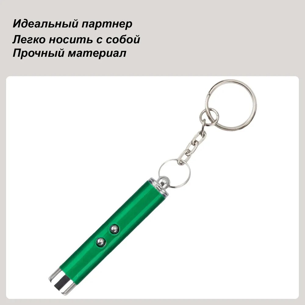 Лазерная указка для кошек, интерактивная игрушка котов и котят