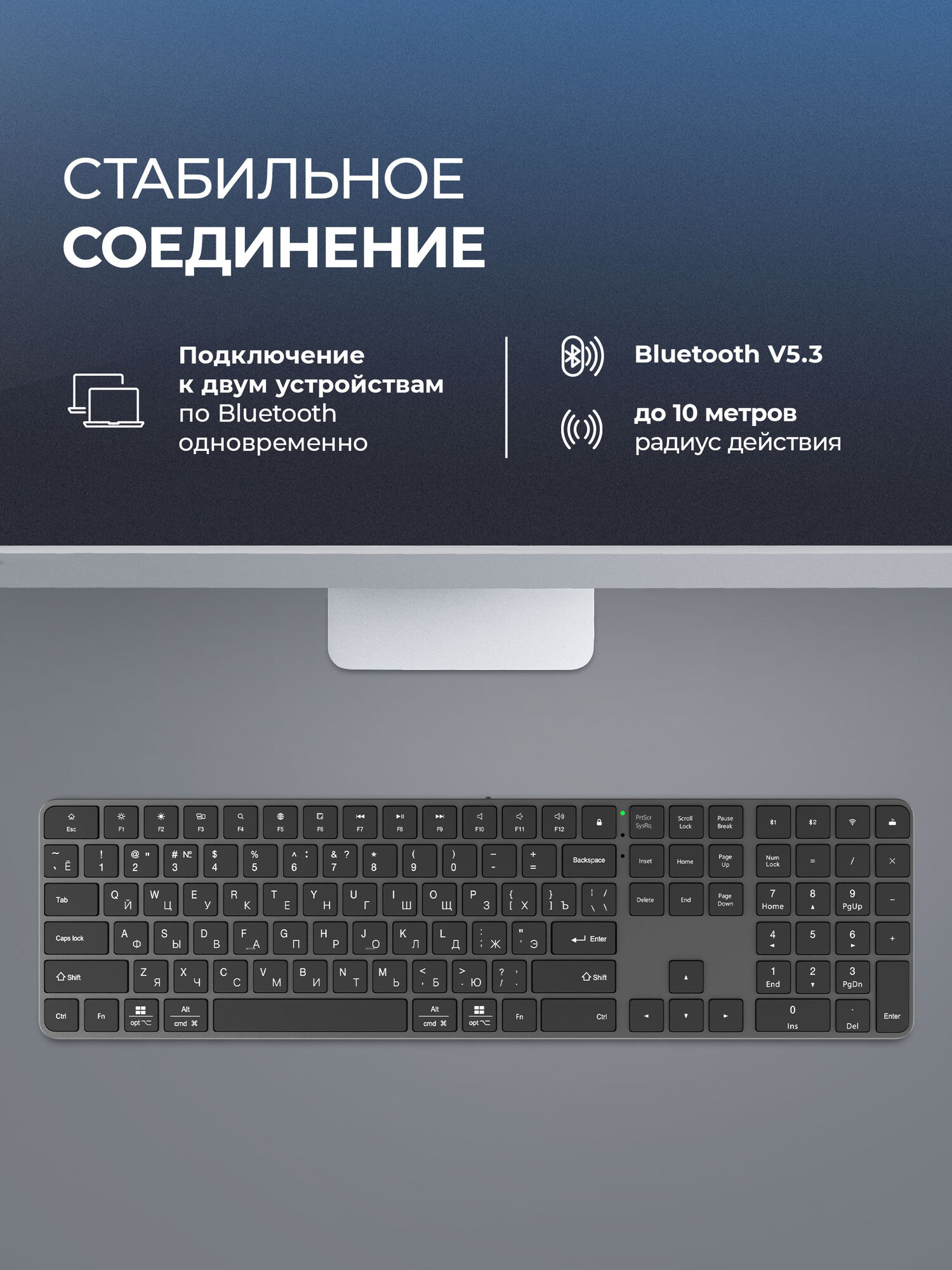 Беспроводная клавиатура c цифровым блоком Alum Max Keyboard для ноутбука, компьютера MAC, Windows, черный, 71113, Deppa