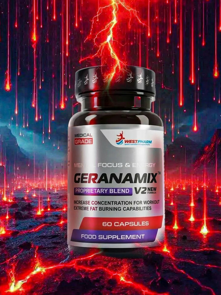 GERANАMIX V2 Предтренировочный комплекс для энергии, выносливости и сжигания жира, 60 капсул