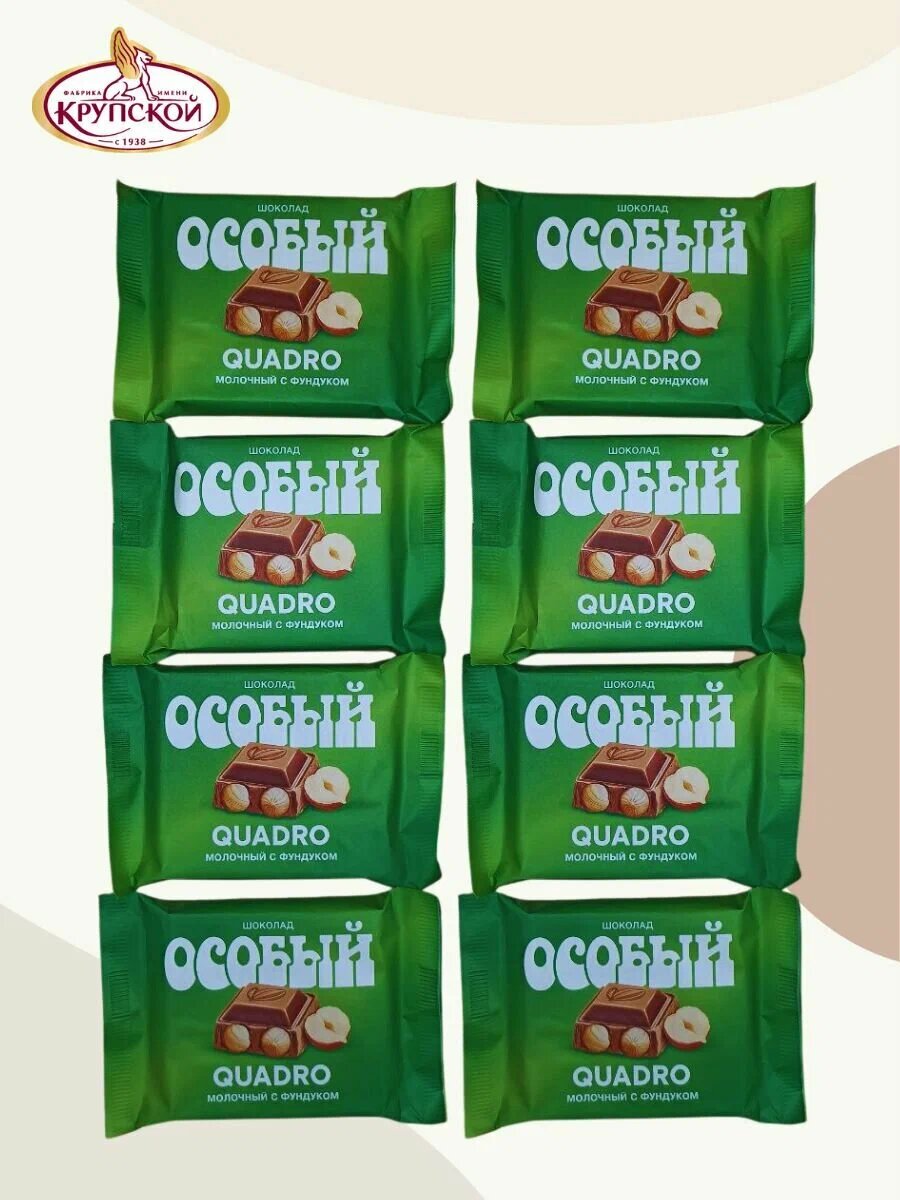 Шоколад Фабрика им. Крупской "Особый", молочный, с фундуком, 8 шт по 80 г
