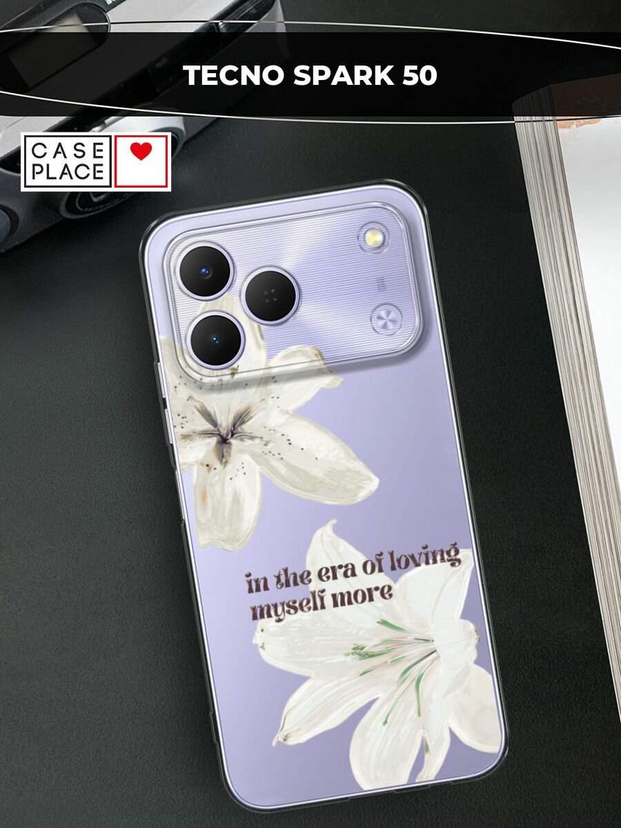 Силиконовый чехол на Tecno Spark 50 / Текно Спарк 50 с принтом Белые лилии с надписью