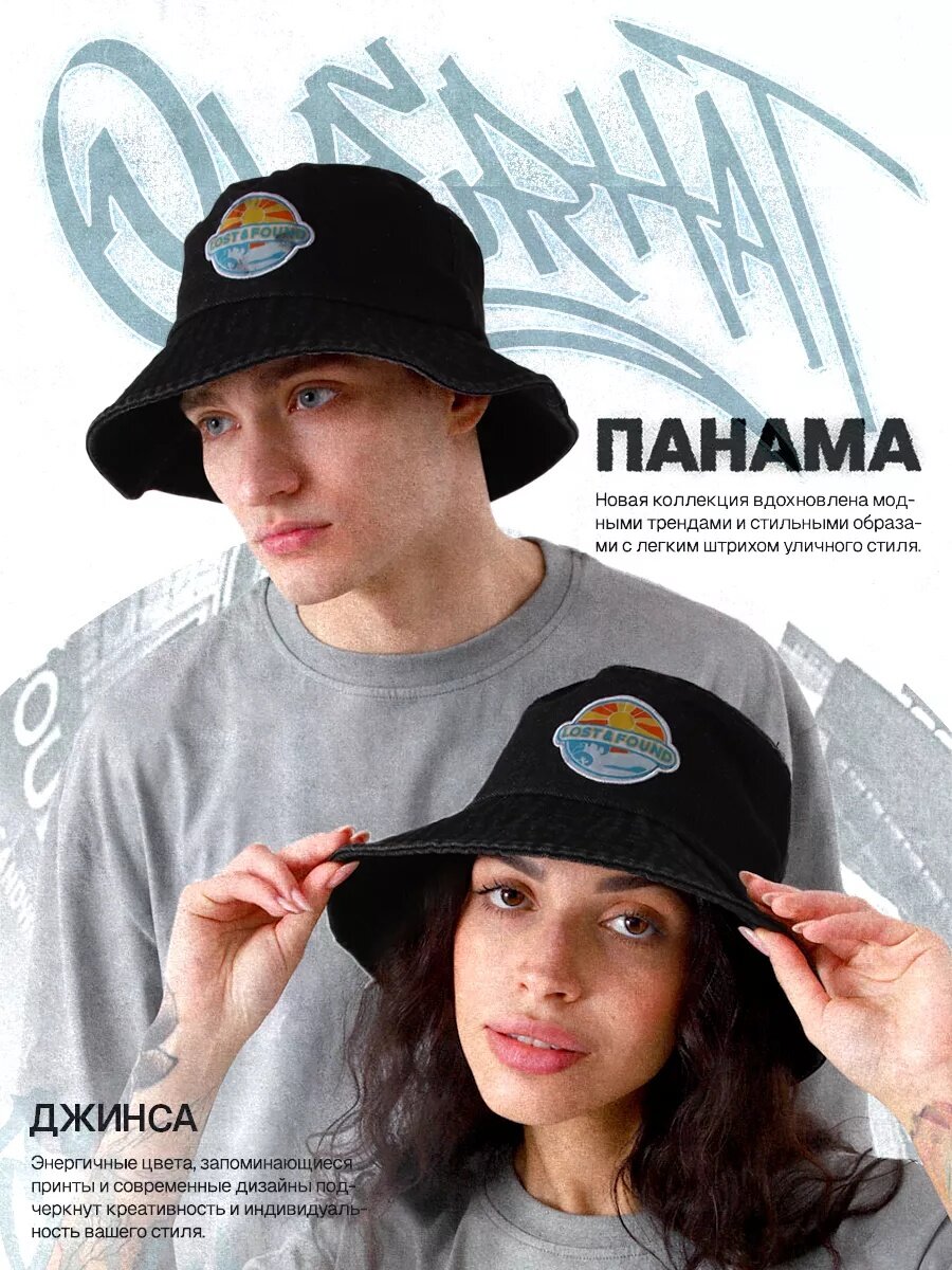 Панама Overhat Overhat для мужчин и женщин