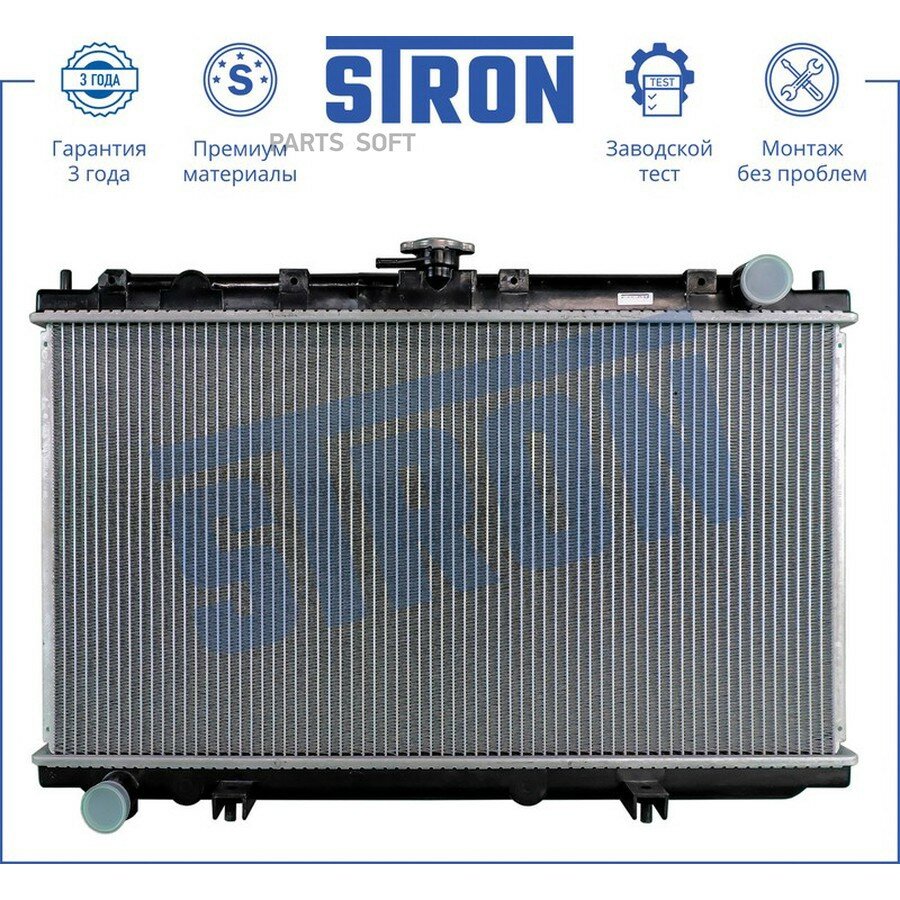 STRON STR0338 Радиатор двигателя NISSAN (PRIMERA II) 1995 - 2002 GA16DE QG16DE SR20DEH SR20DEL SR20DE ()