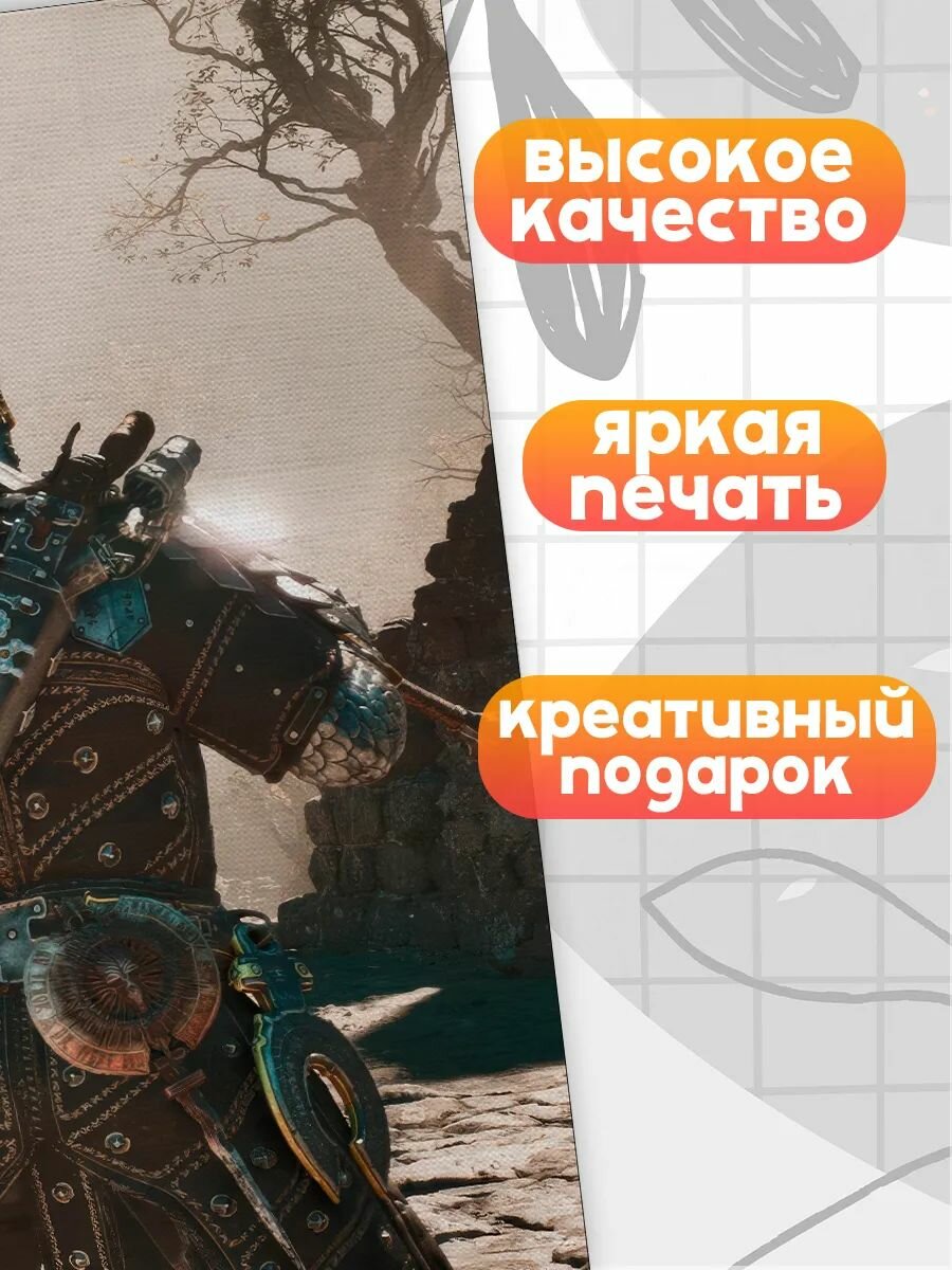 Картина на стену Mortal Shell 2, на подрамнике, 1шт, 25х17 размер. — фото 1