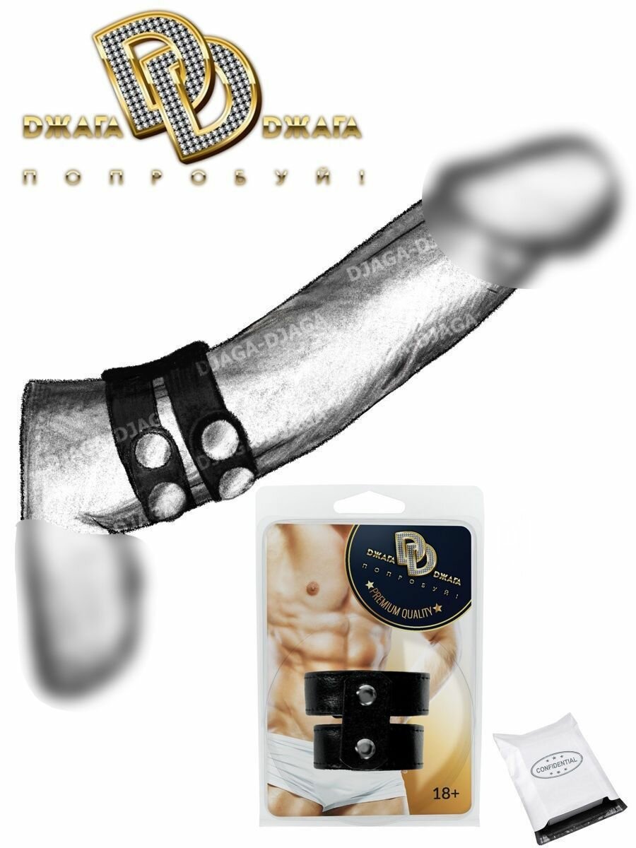 Лассо-утяжка двойная широкая, №12, Насадка на член, Секс игрушка