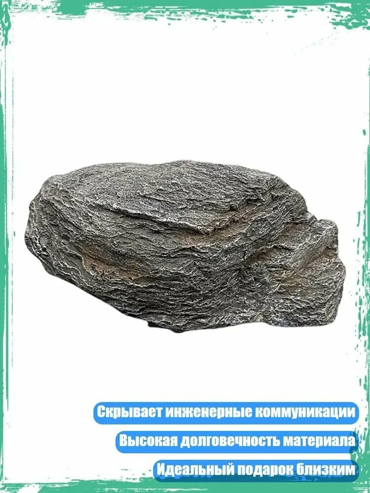 Декоративные искусственные камни из пенополиуретана для ландшафта, - Тип Б №1