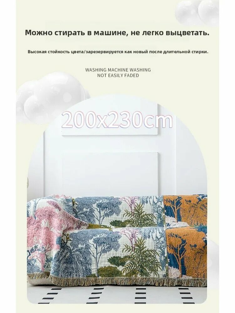 Плед жаккардовый, стёганый Плед, покрывало на кровать , Хлопок, 200 см х 230 см