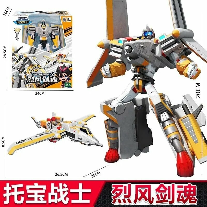 Робот-трансформер Tobao Warrior Galaxy Detective 6 Light Speed Star Children's Transformation Autobot Mecha