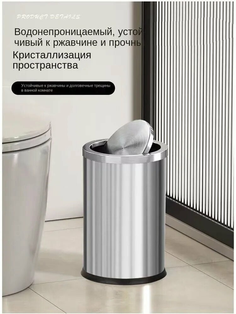 Мусорный бак, 15 л, 1 шт