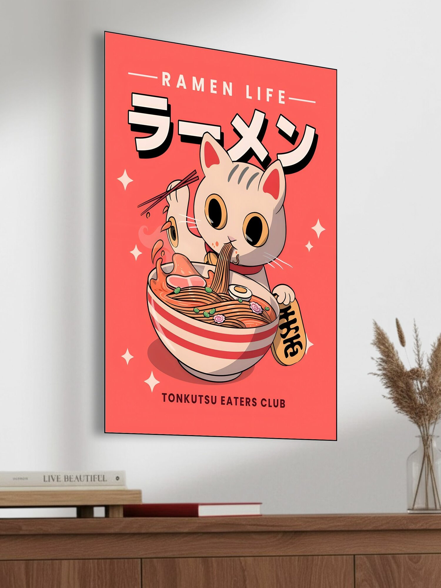 Постер Ramen Life JP , А3 — фото 1