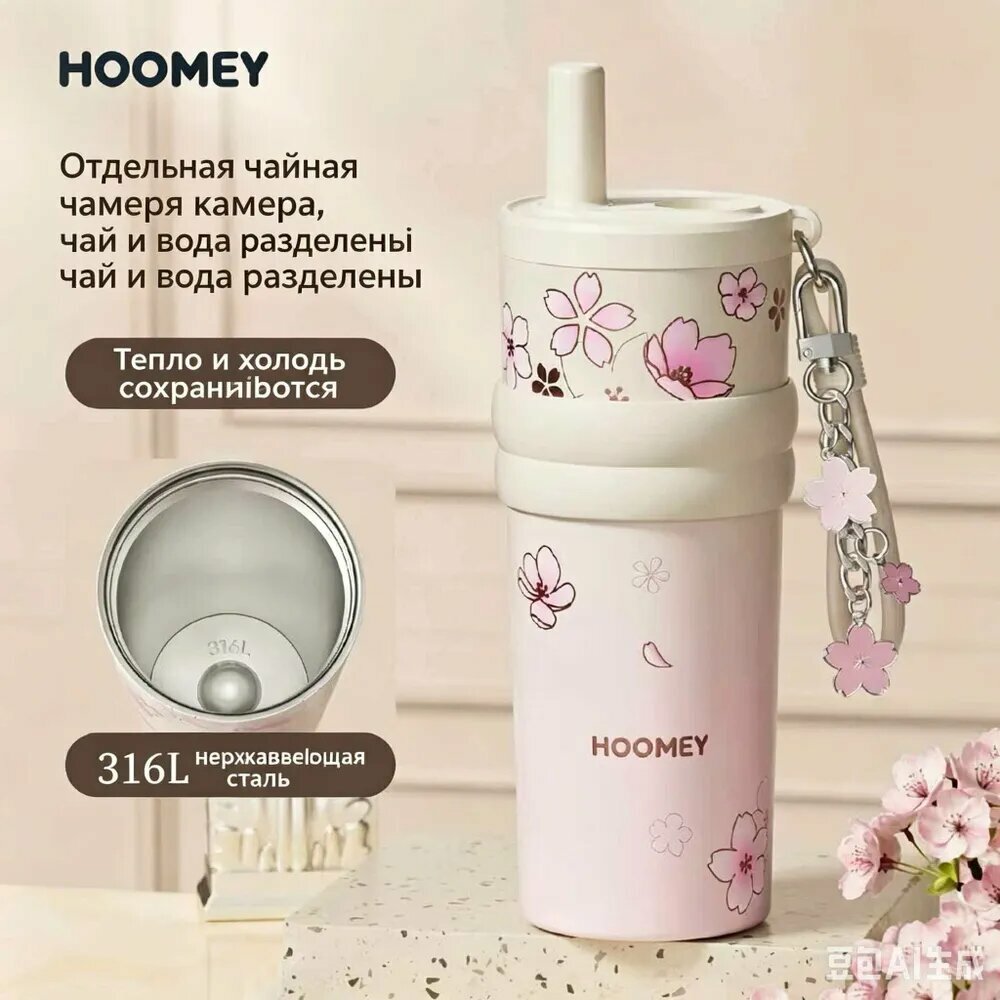 Герметичная термокружка 0,55 л для горячих и холодных напитков — фото 1