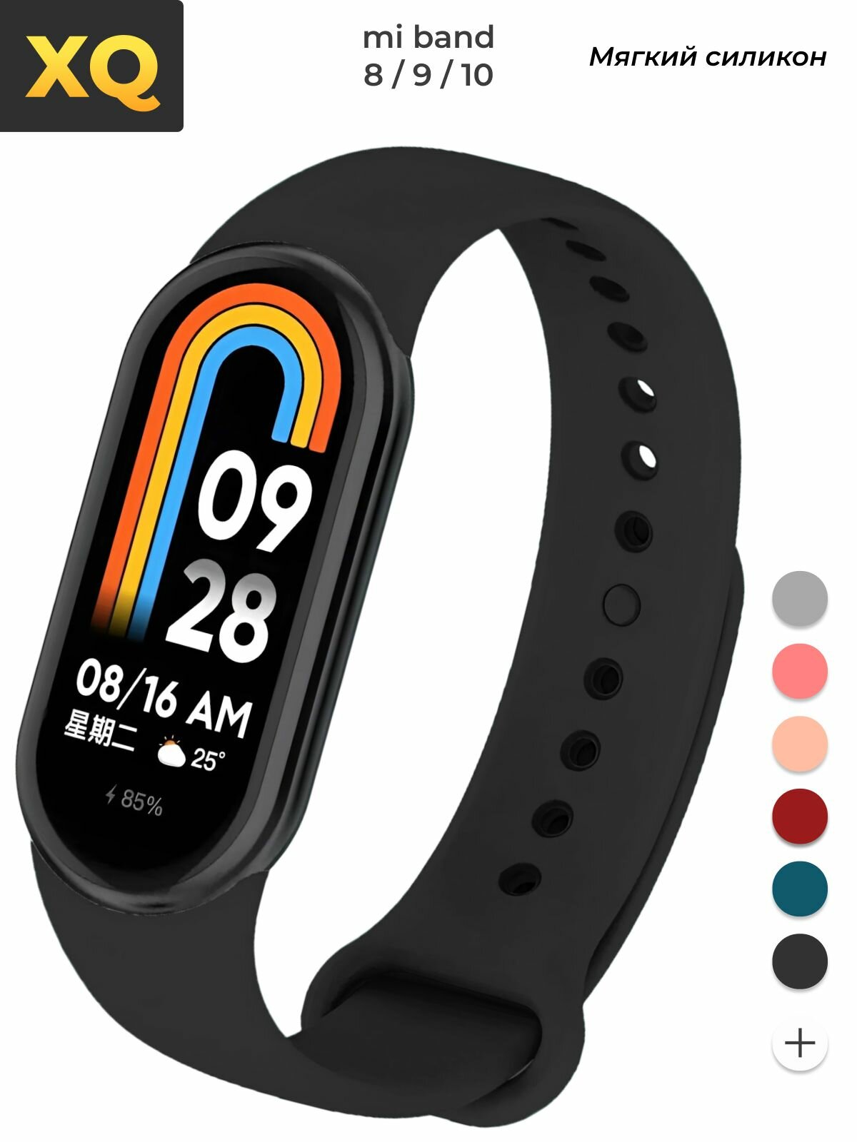 Ремешок для xiaomi smart band 8, 9, 10 mi band 8 / 9 / 10 / черный