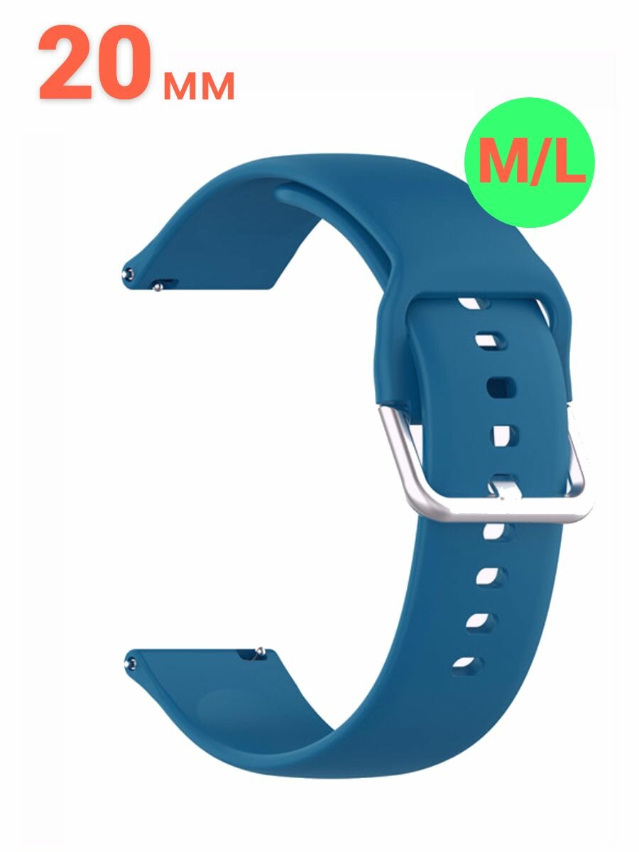 Ремешок силиконовый 20 мм для смарт часов Amazfit Bip, GTS/ Samsung Galaxy Watch 4, 5, 6/ Honor Choice/ Huawei/ Garmin