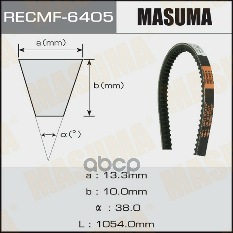 Ремень клиновый MASUMA рк.6405, 13x1054 мм Masuma арт. 6405