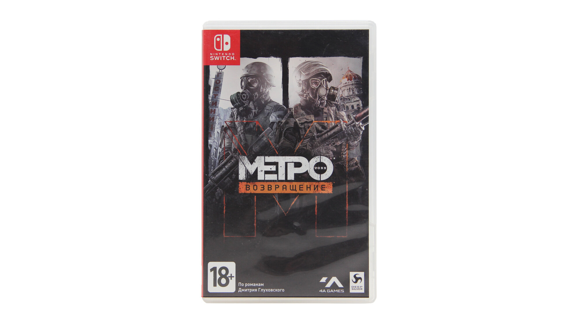 Metro Redux (Nintendo Switch, RU)