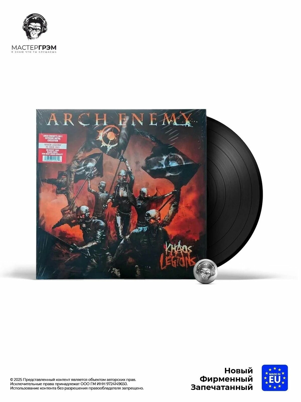 Виниловая пластинка Arch Enemy - Khaos Legions (LP) 2023