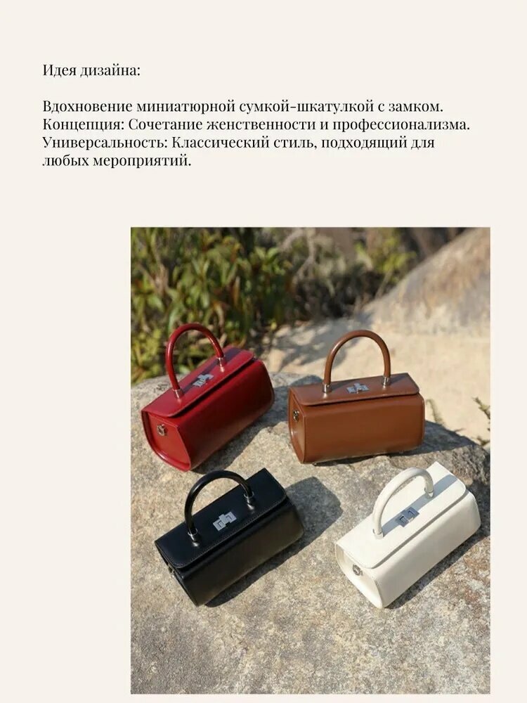 Сумка , черный/черный — фото 1