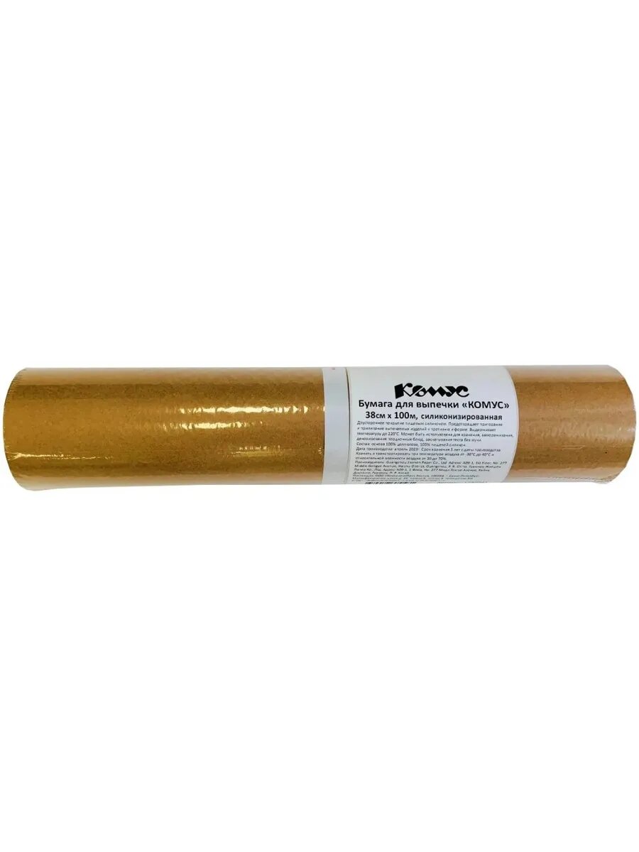 Экологичная бумага для выпечки 38x100м коричневая