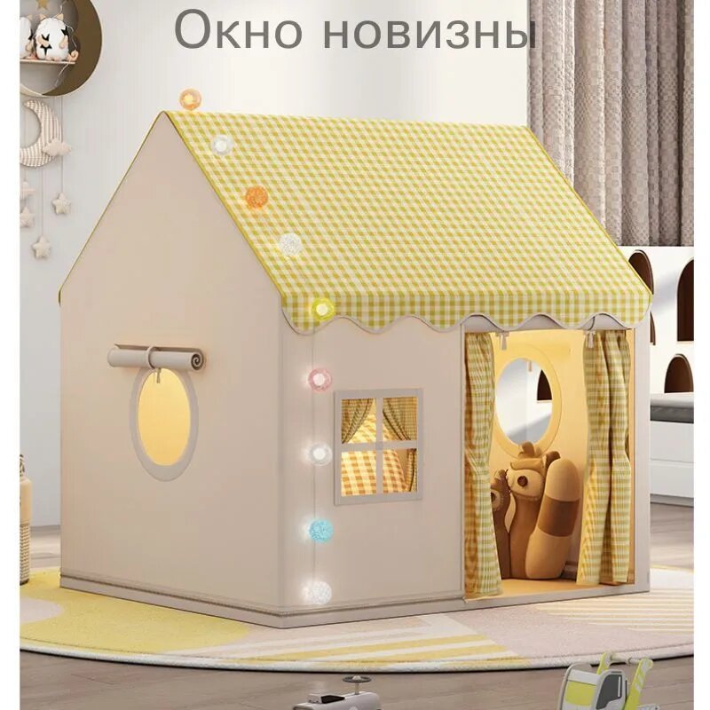 Палатка детская игровая, уличная, для девочки, для мальчика, на дачу, в комнату, складная, сетчатая, размер 100х100х130 см