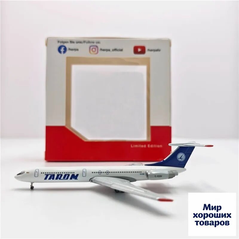 Herpa Wings 1/500 IL-62 Металлическая модель самолета Российские авиалинии