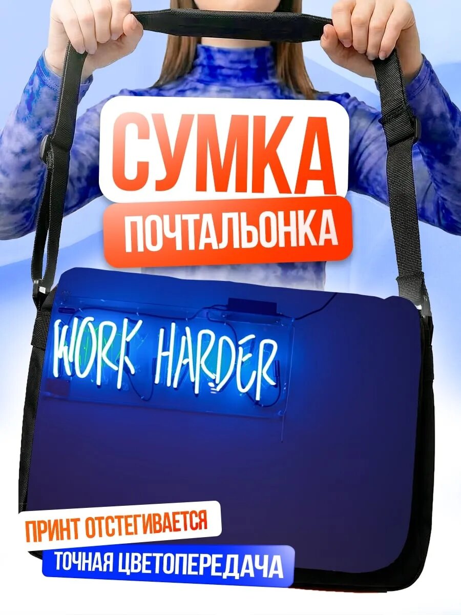 Сумка кросс-боди