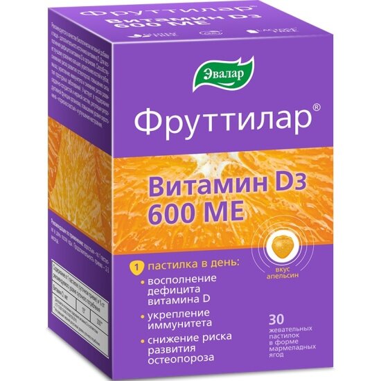 БАД Эвалар фруттилар Витамин Д3 600 МЕ жевательные пастилки 30 шт