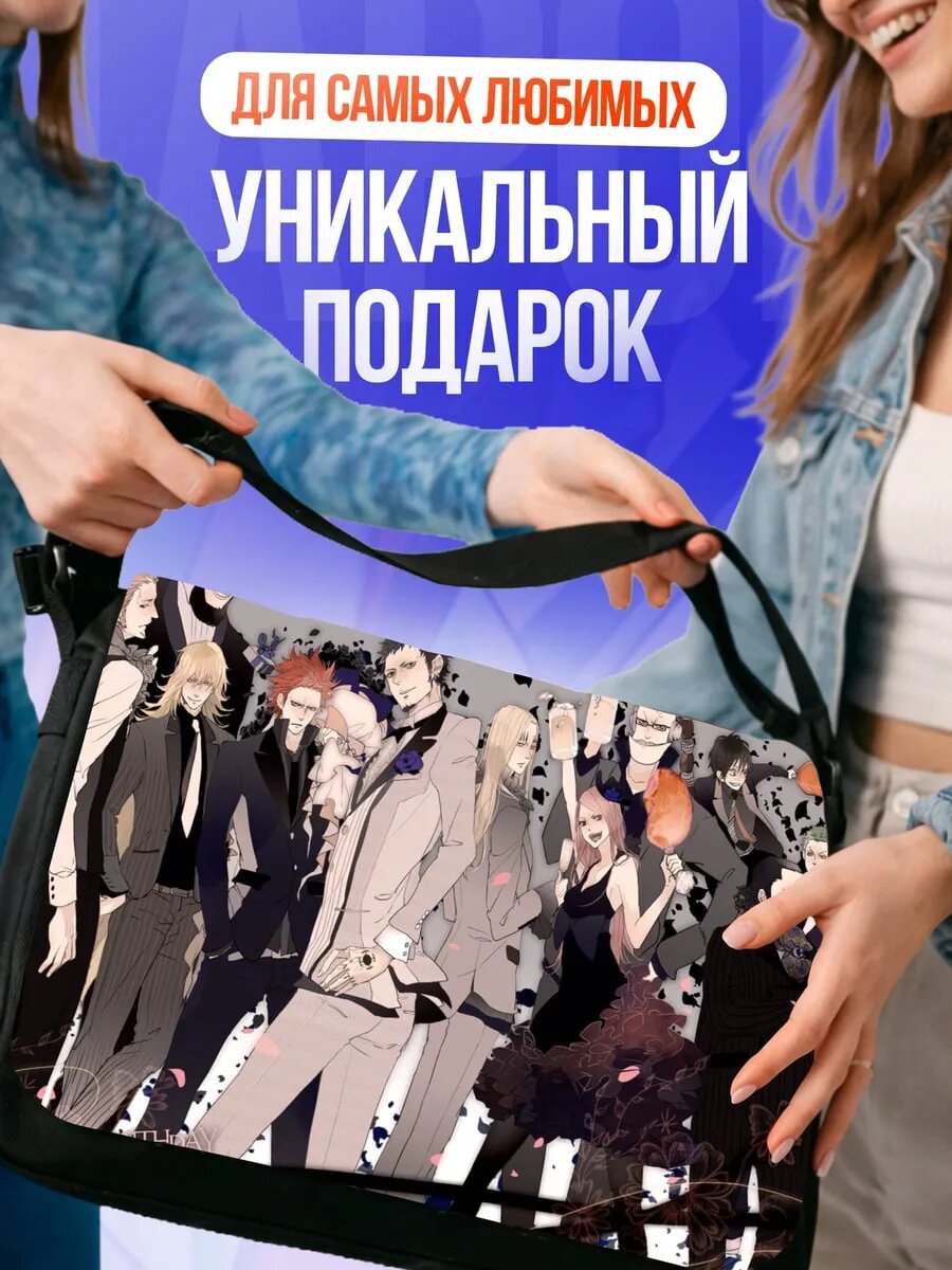Сумка кросс-боди , черный — фото 1