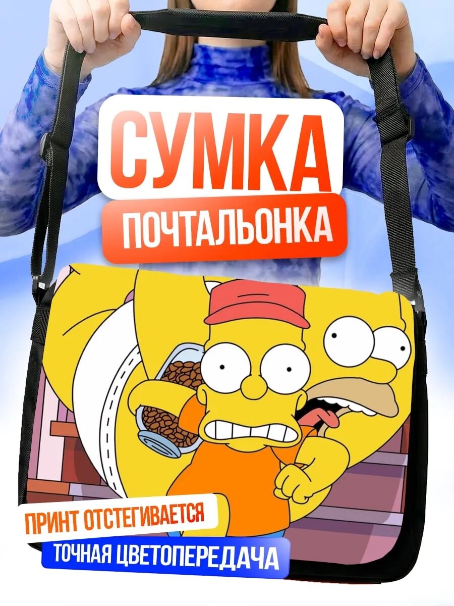 Сумка кросс-боди