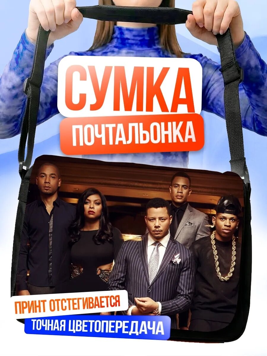 Сумка кросс-боди