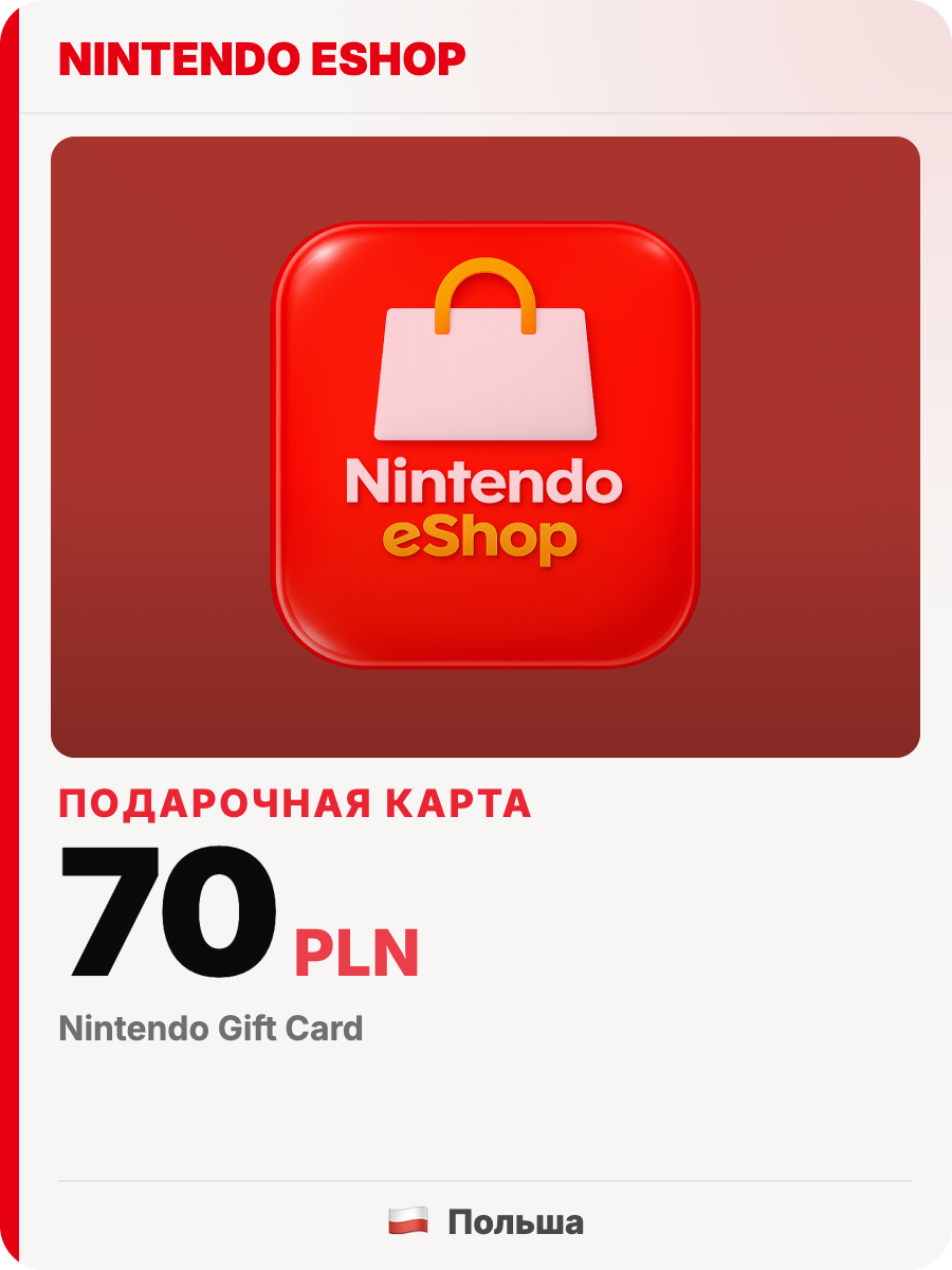 Nintendo eShop Польша 70 PLN пополнение баланса / Nintendo Gift Card Poland 70 ZL цифровой код / карта Nintendo Switch