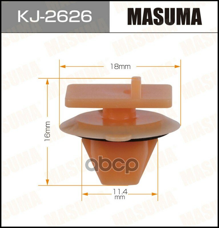 Клиса автомобильная (автокрееж) MASUMA 2626-KJ [] Masuma арт. KJ2626