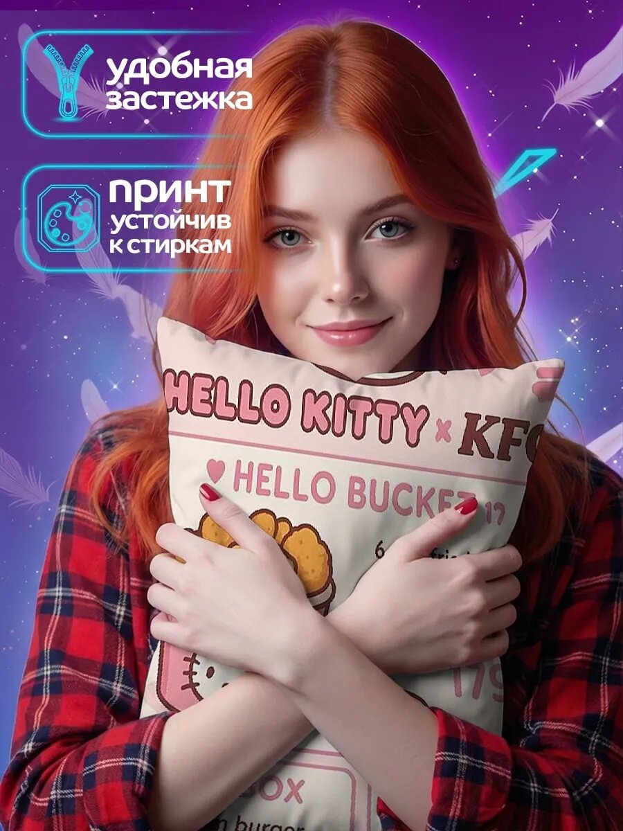 Подушка дакимакура Hello Kitty KFC — фото 1
