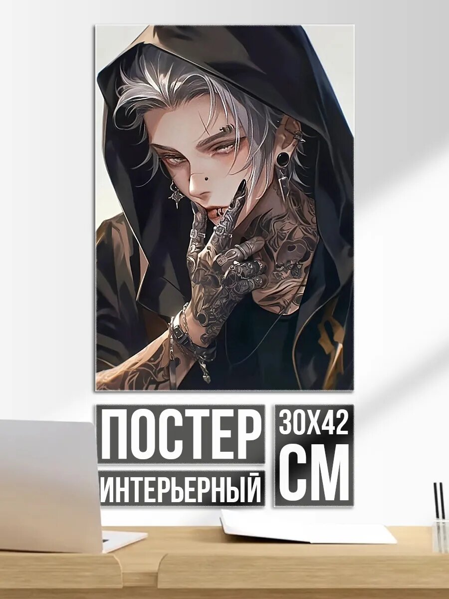 Плакат постер Татуированный парень